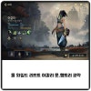 롤 와일드 리프트 아칼리 룬템트리 공략 네이버 블로그